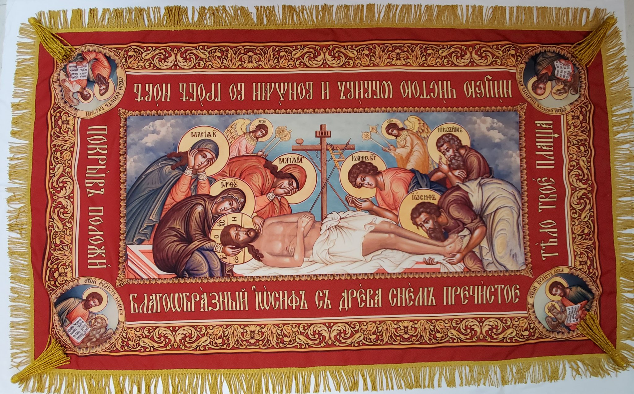 Holy Shroud of Christ – Byzantine Church Supplies