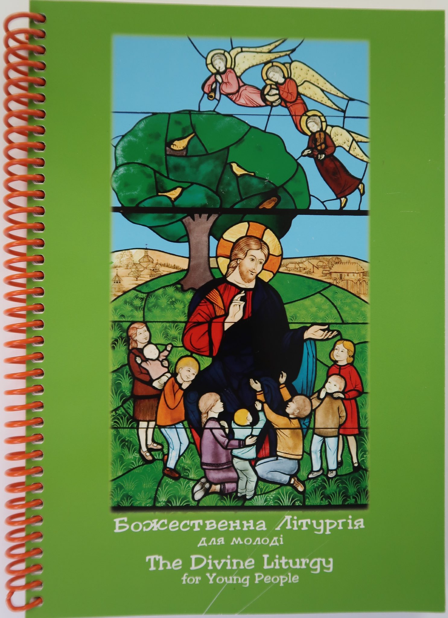 A Child’s Guide to the Divine Liturgy – Byzantine Church Supplies