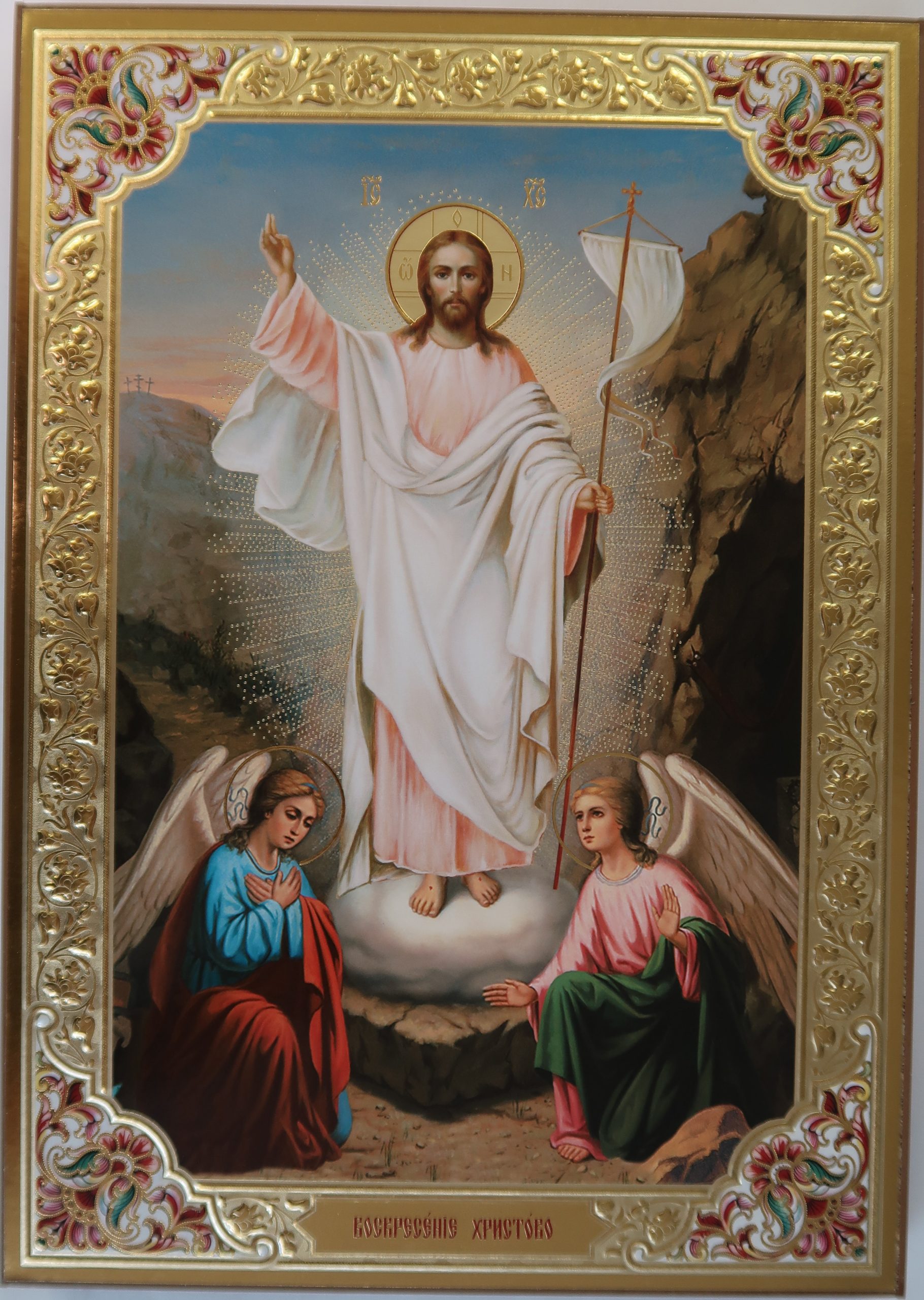 Icon Of Resurrection Byzantine Church Supplies