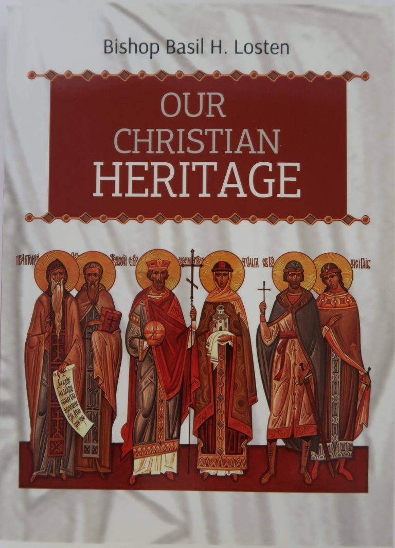 Our Christian Heritage. – Byzantine Church Supplies