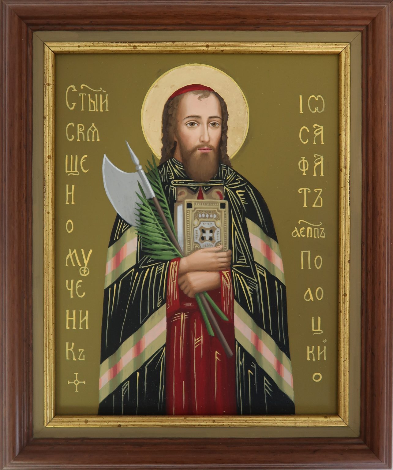 St Josaphat Hand-Painted Icon – Byzantine Church Supplies