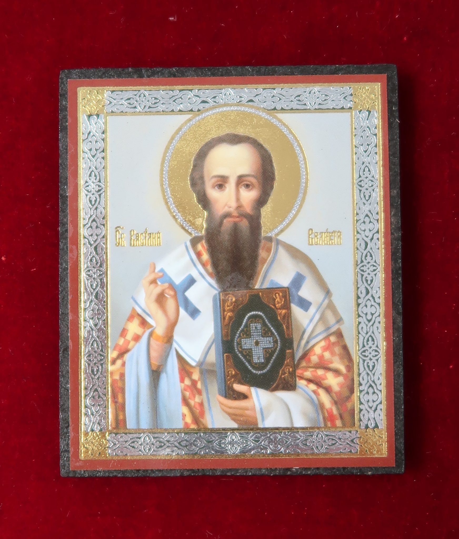 St. Basil the Great Icon – Byzantine Church Supplies