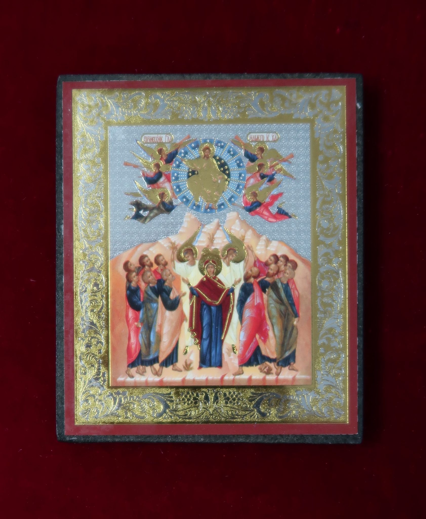 Ascension of Our Lord Icon – Byzantine Church Supplies