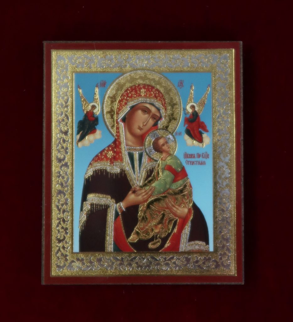 Holy Wisdom Icon – Byzantine Church Supplies