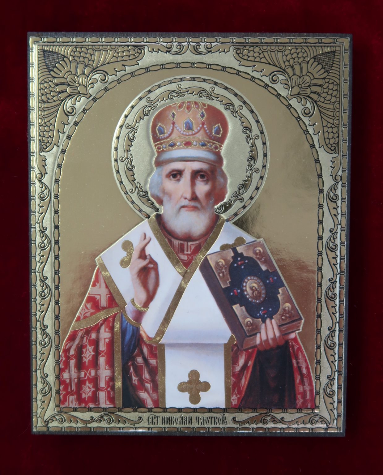 Icon of St. Nicholas – Byzantine Church Supplies