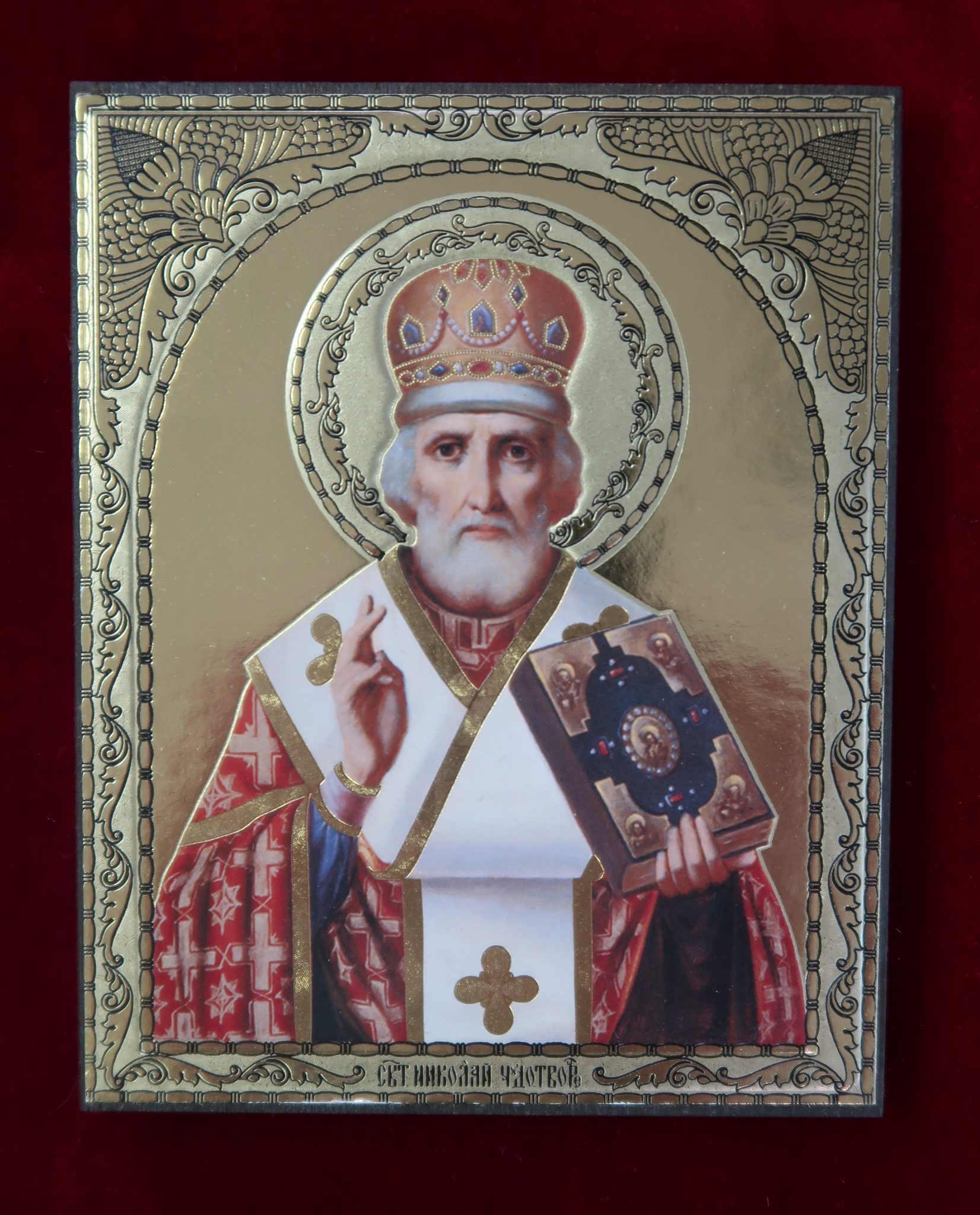 Icon of St. Nicholas – Byzantine Church Supplies