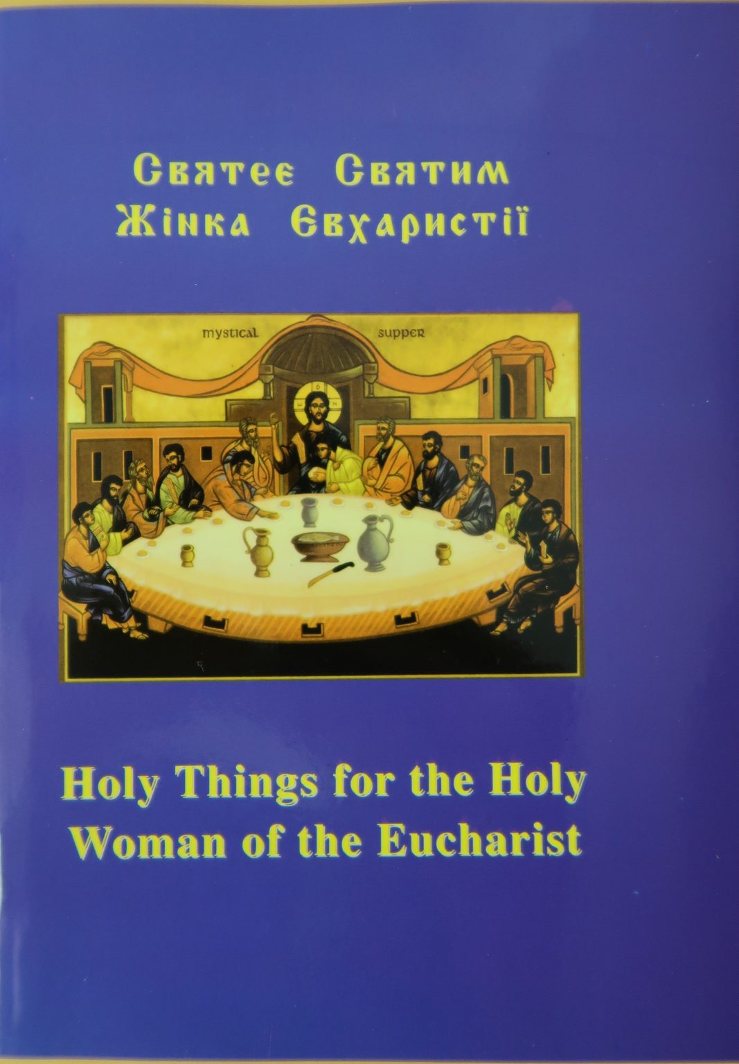 Death Register book – Byzantine Church Supplies