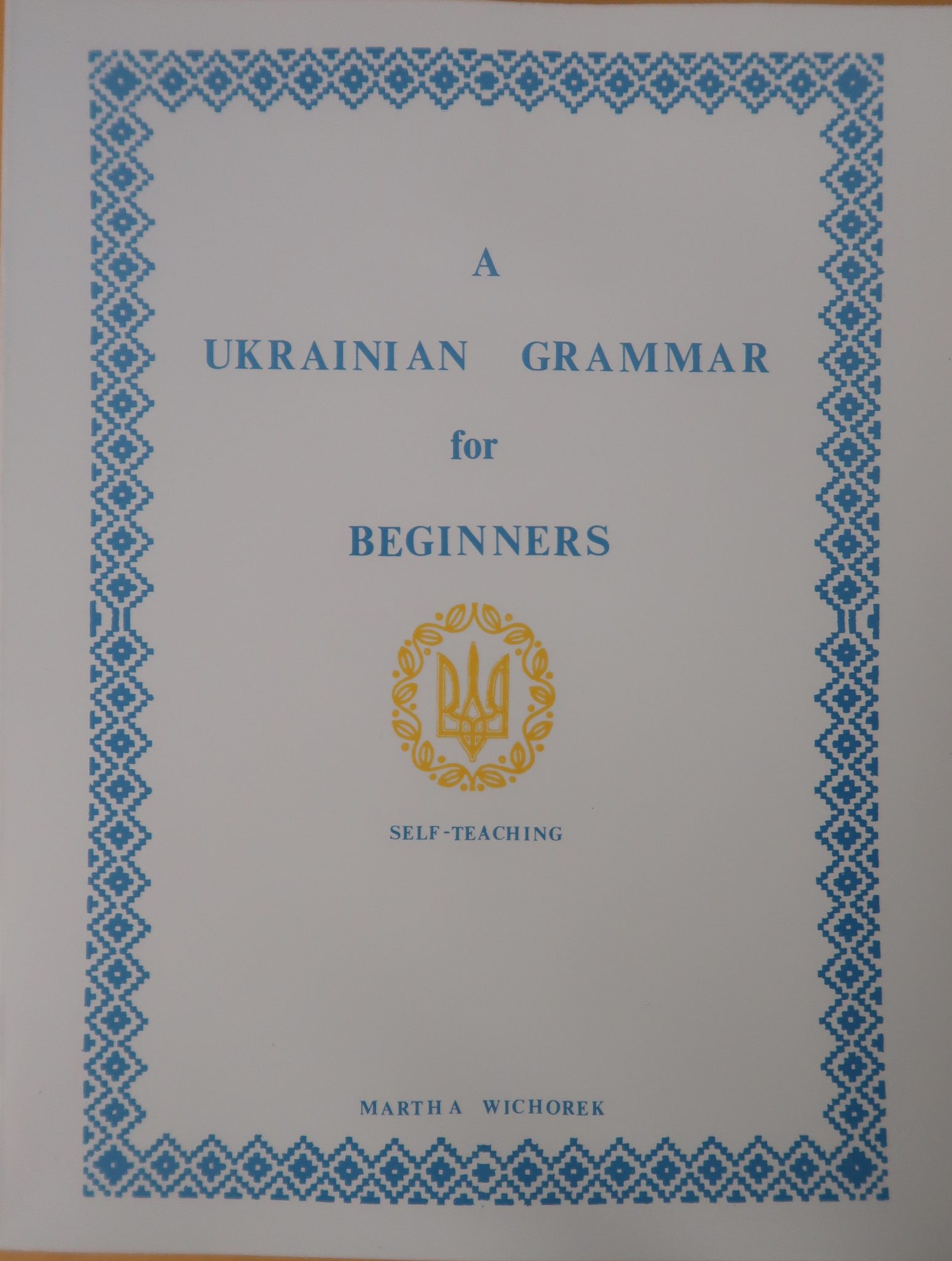 Ukrainian Grammar – Byzantine Church Supplies