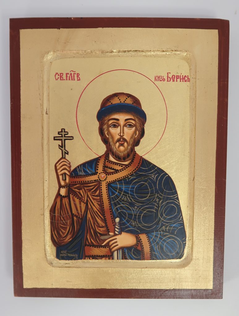 St. Boris Icon – Byzantine Church Supplies