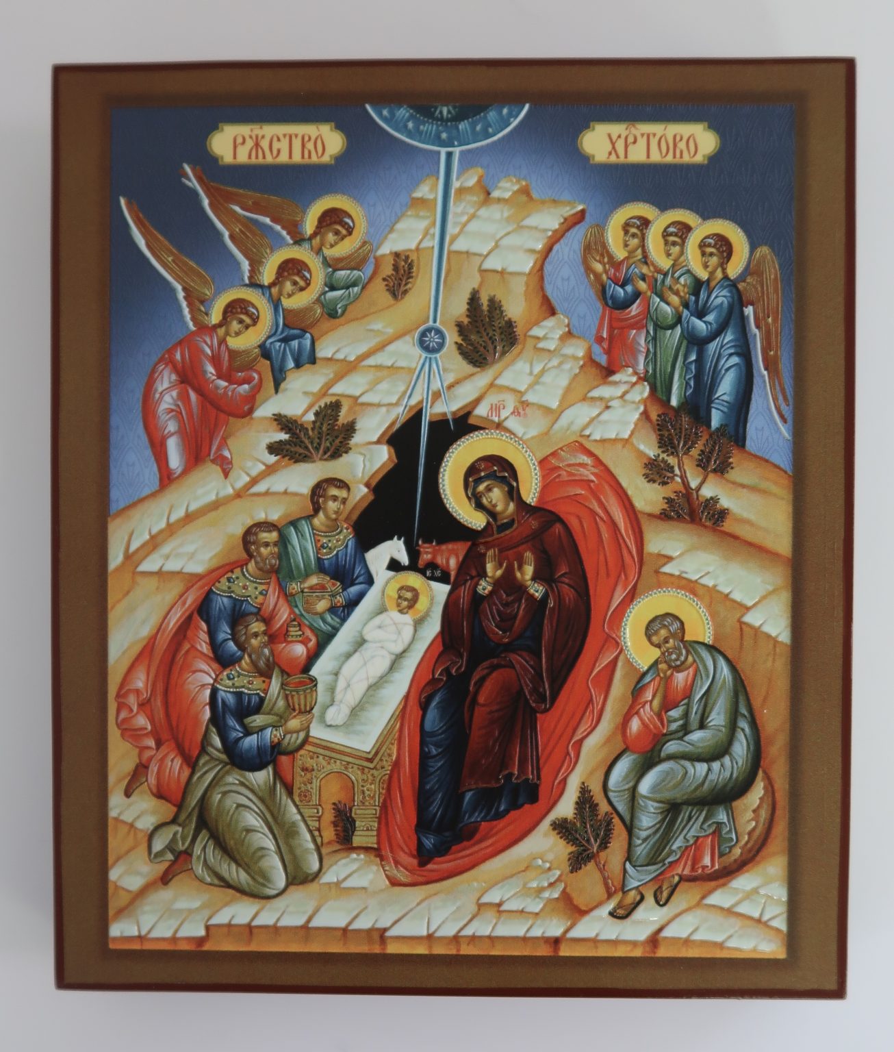 Nativity of Our Lord Icon – Byzantine Church Supplies