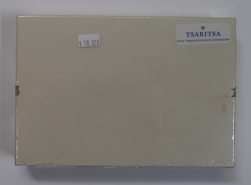 Mount Athos Red Grape Incense. Greece – Byzantine Church Supplies