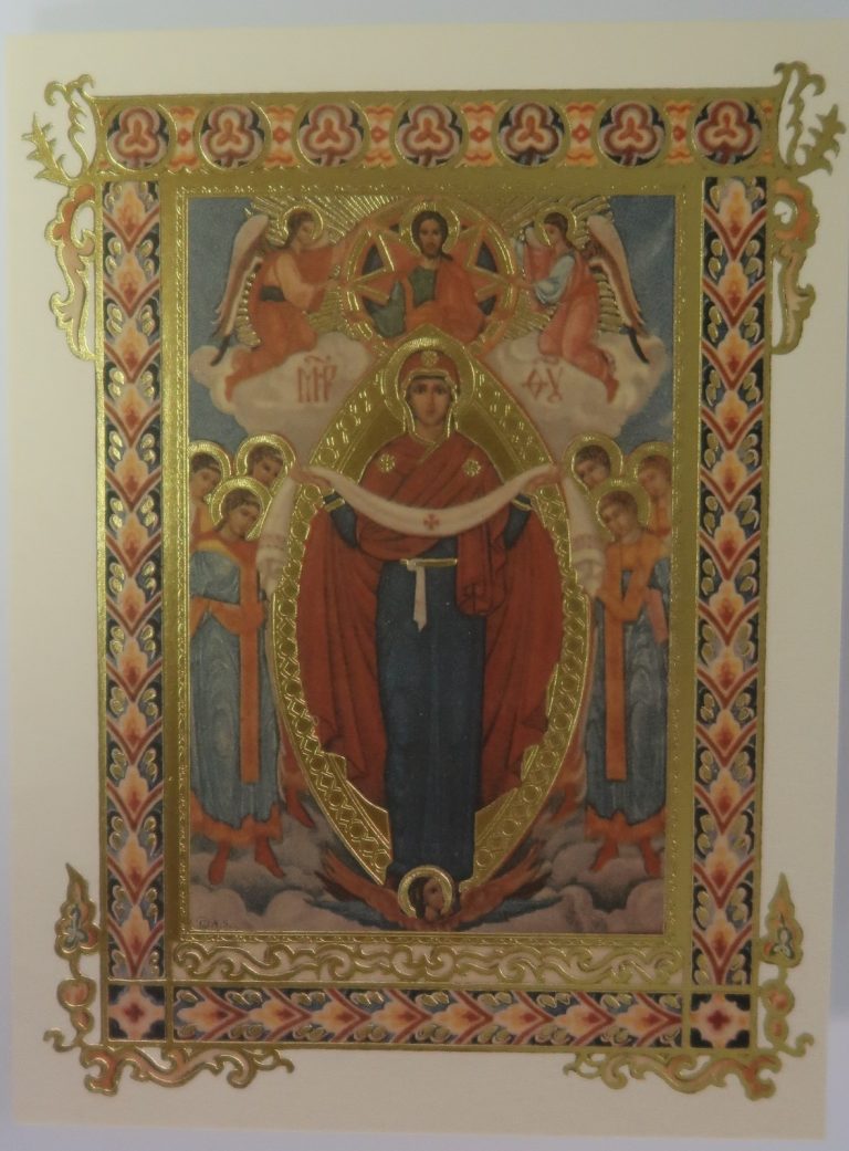 Byzantine Church Supplies – 810 North Franklin St. Philadelphia, PA ...