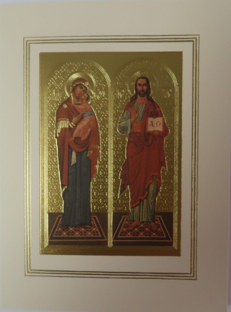 Mass Icon Card 6 – Byzantine Church Supplies