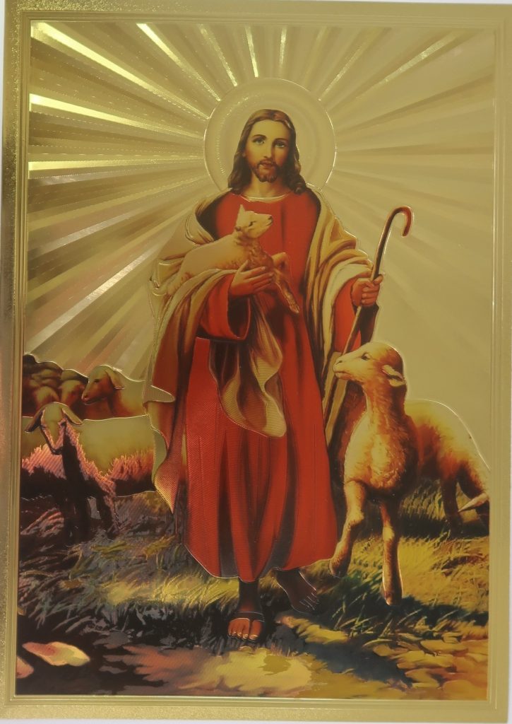 Good Shepherd Icon Print – Byzantine Church Supplies