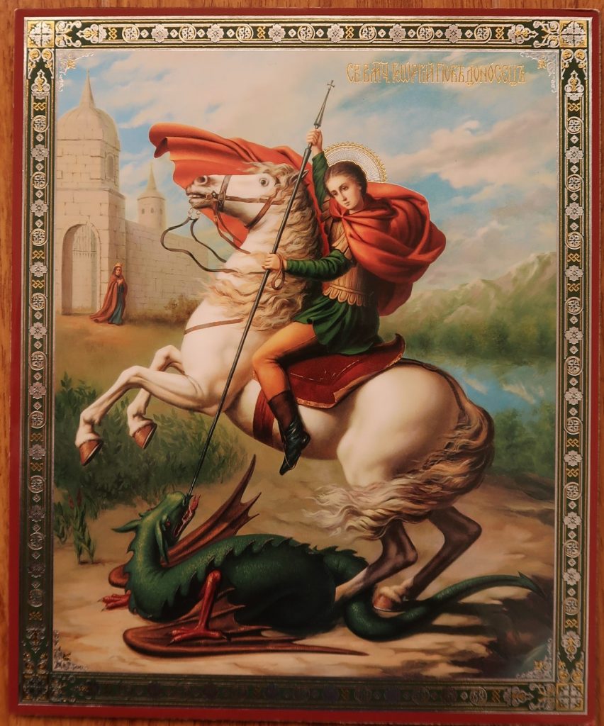 St. George – Byzantine Church Supplies