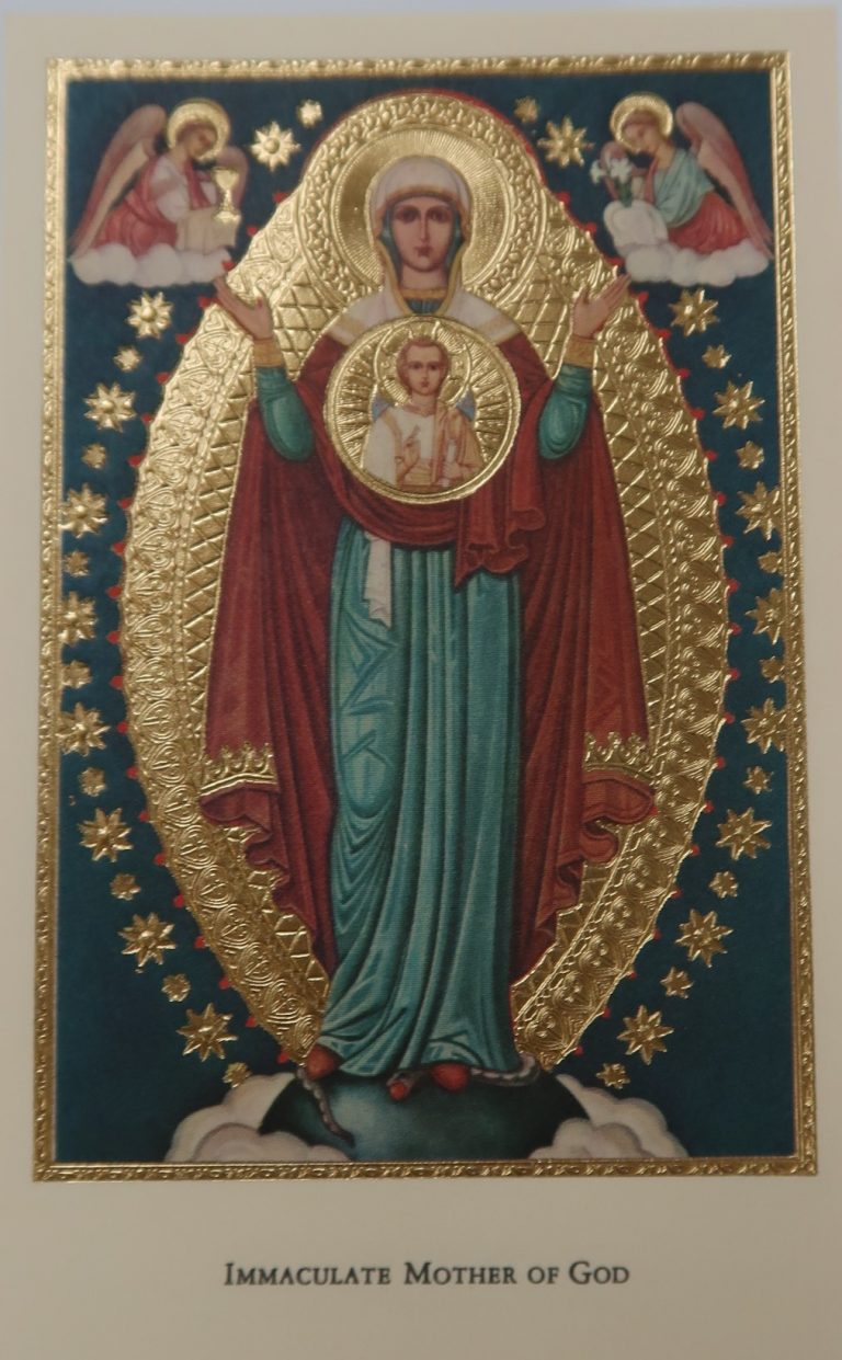 Holy Cards – Byzantine Church Supplies