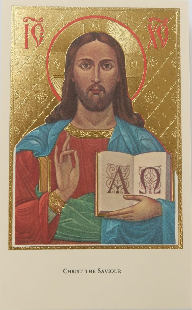 Holy Cards – Byzantine Church Supplies