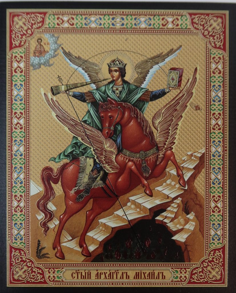 St. Michael Icon – Byzantine Church Supplies