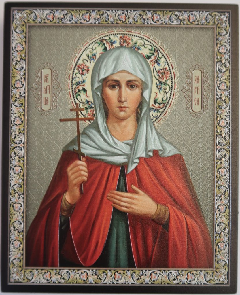 St. Larysa the Martyr Icon – Byzantine Church Supplies