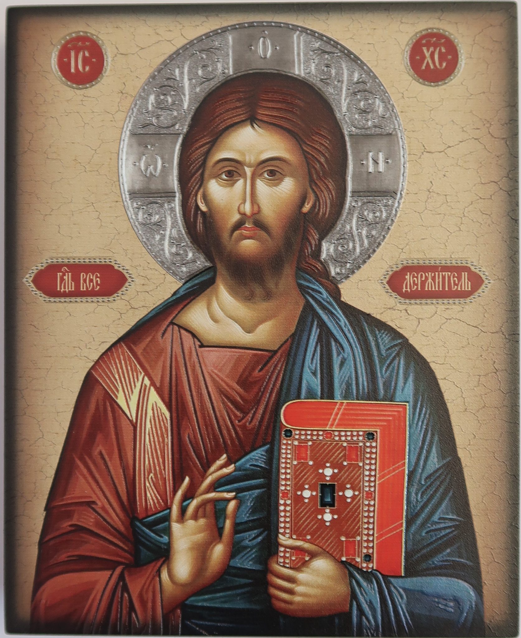 Icons of Jesus – Byzantine Church Supplies