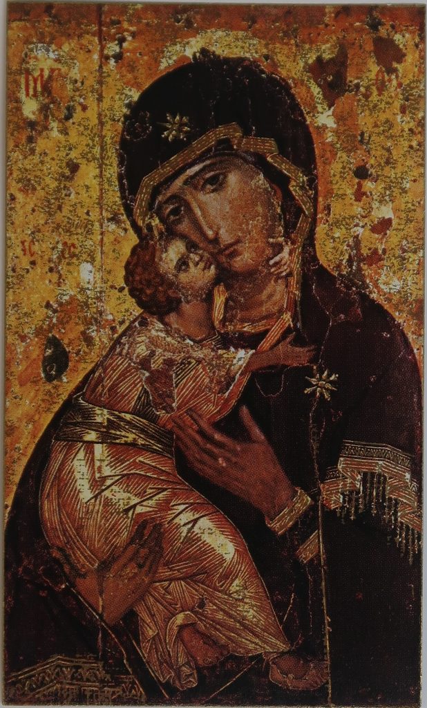 Holy Cards – Byzantine Church Supplies