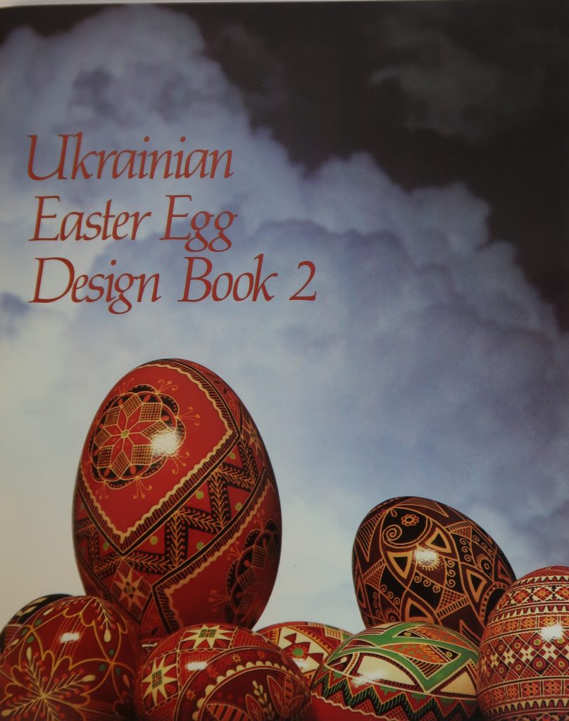 Ukrainian Easter Egg Design Book 2 – Byzantine Church Supplies