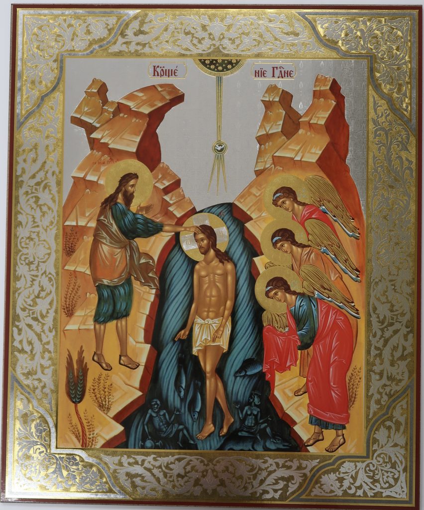 Theophany of the Lord Icon – Byzantine Church Supplies