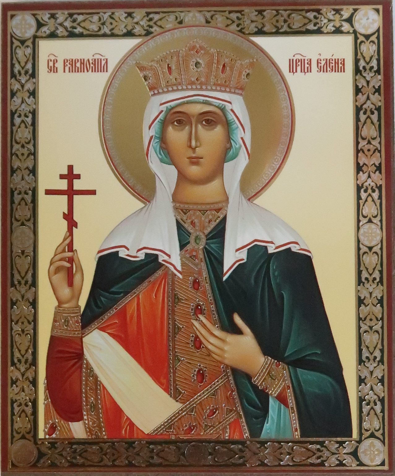 Saint Helen – Byzantine Church Supplies