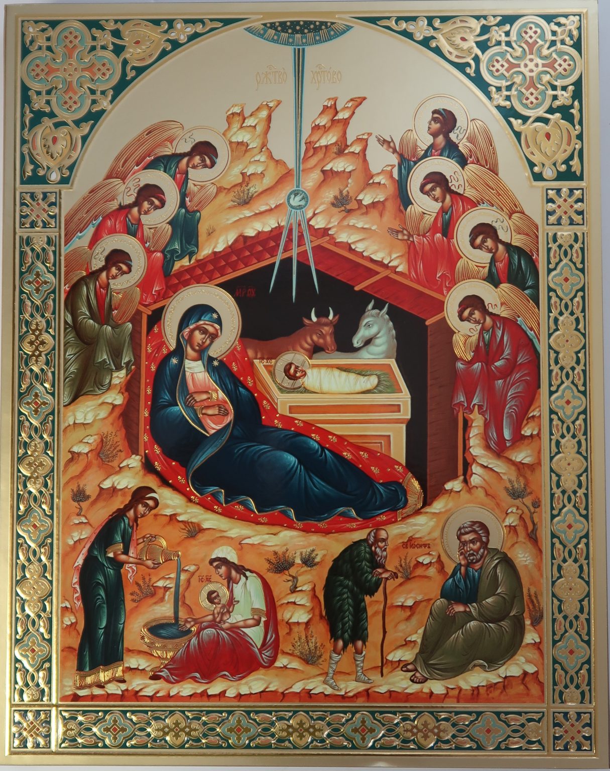 Nativity of Christ Icon – Byzantine Church Supplies