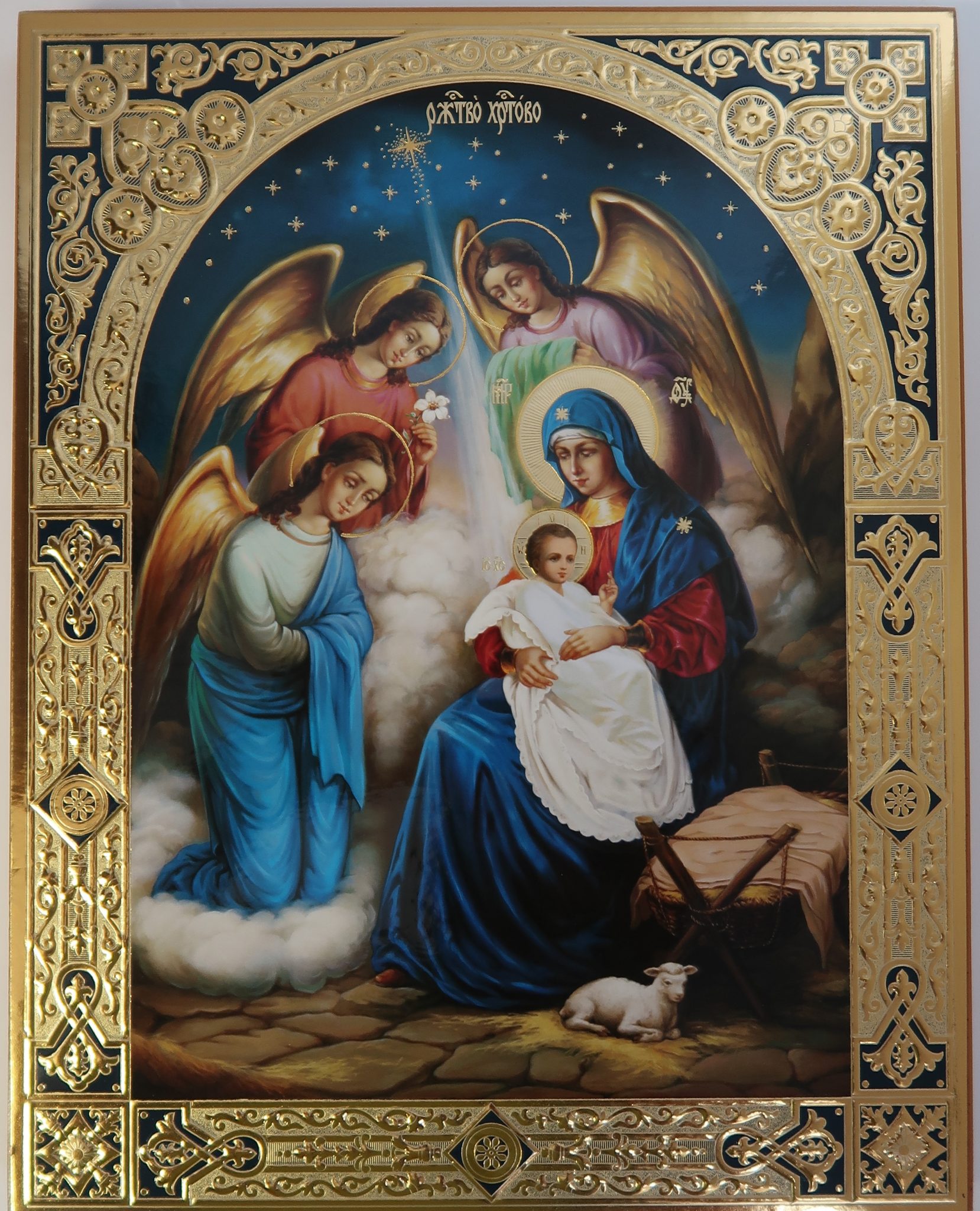 Nativity of Christ Icon – Byzantine Church Supplies