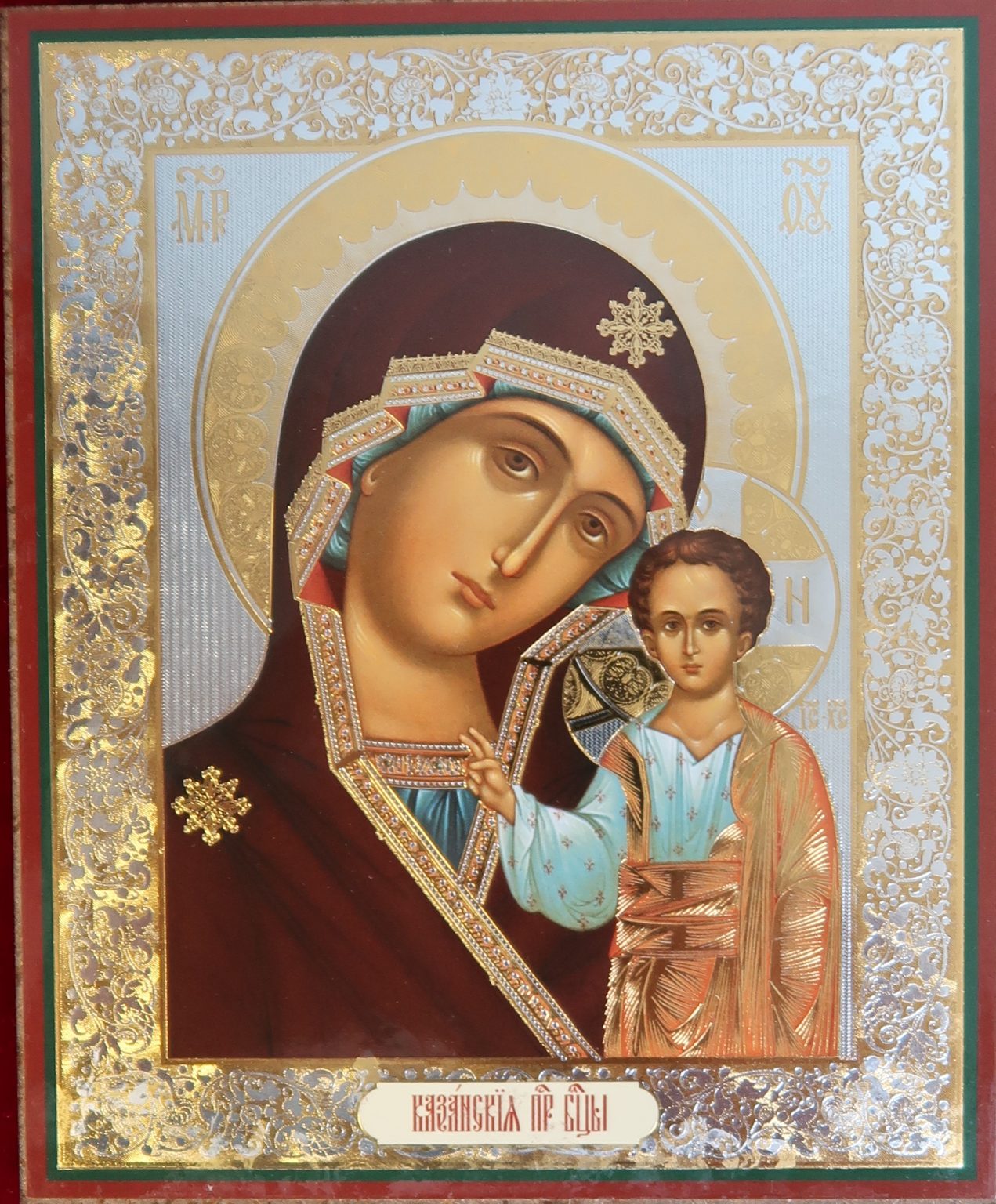Our Lady of Kazan Icon – Byzantine Church Supplies