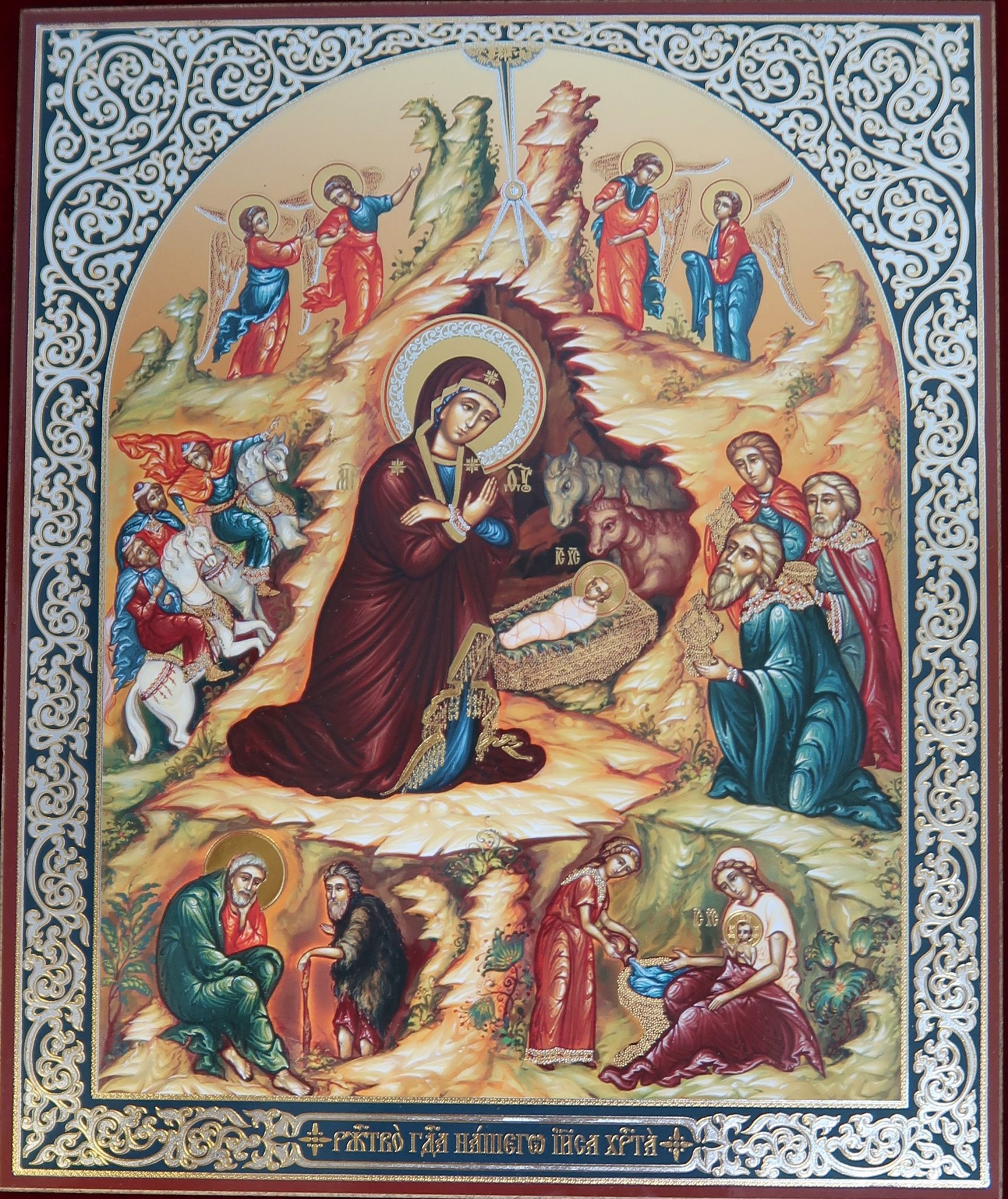 Nativity of Our Lord Icon – Byzantine Church Supplies