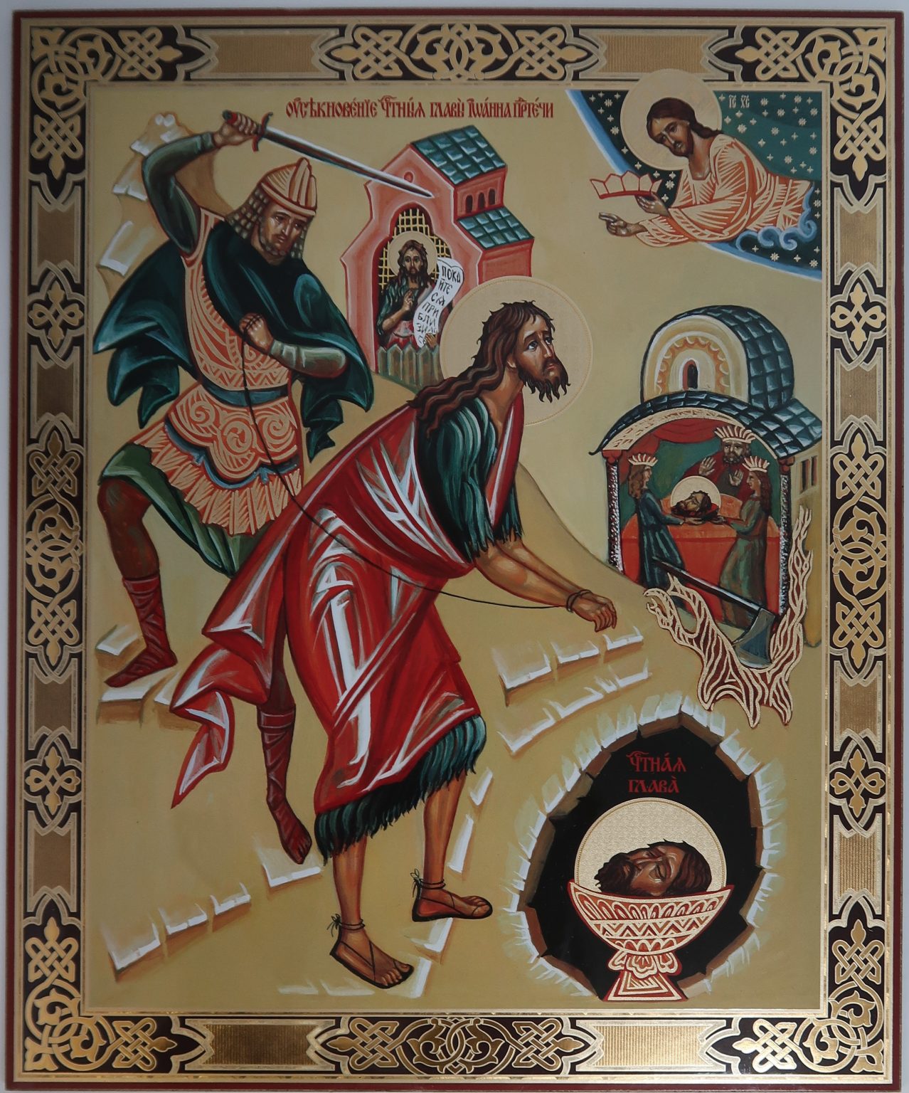 Feast Day Icons – Byzantine Church Supplies