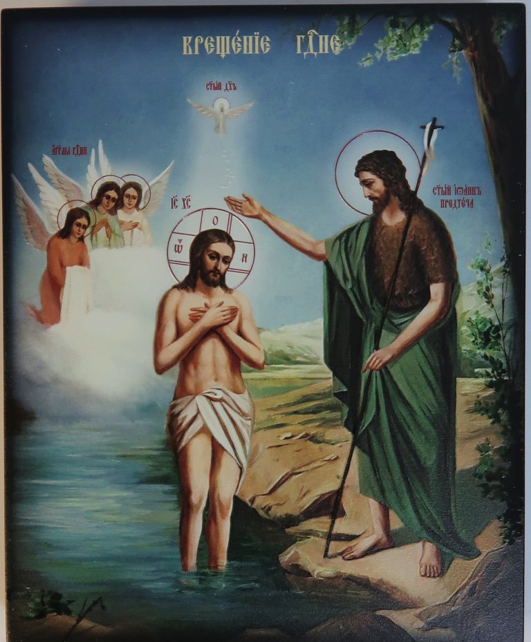 Feast Day Icons – Byzantine Church Supplies