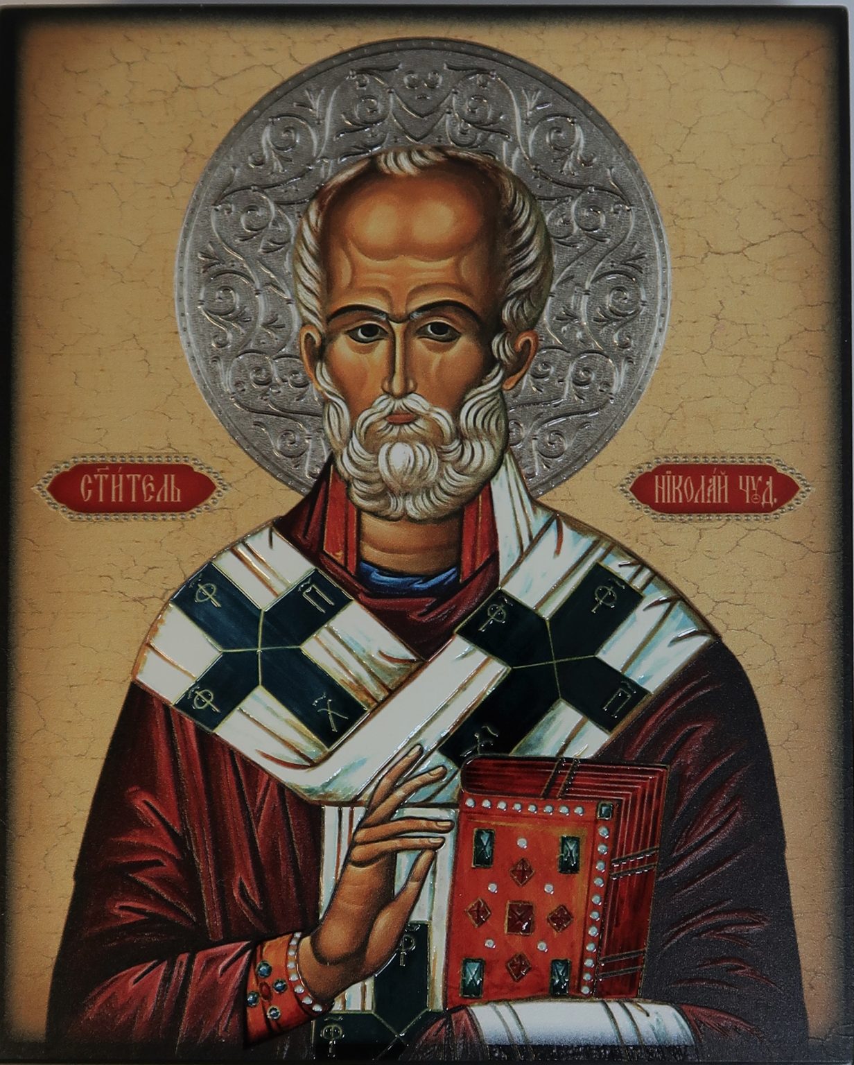 St. Nicholas Icon – Byzantine Church Supplies