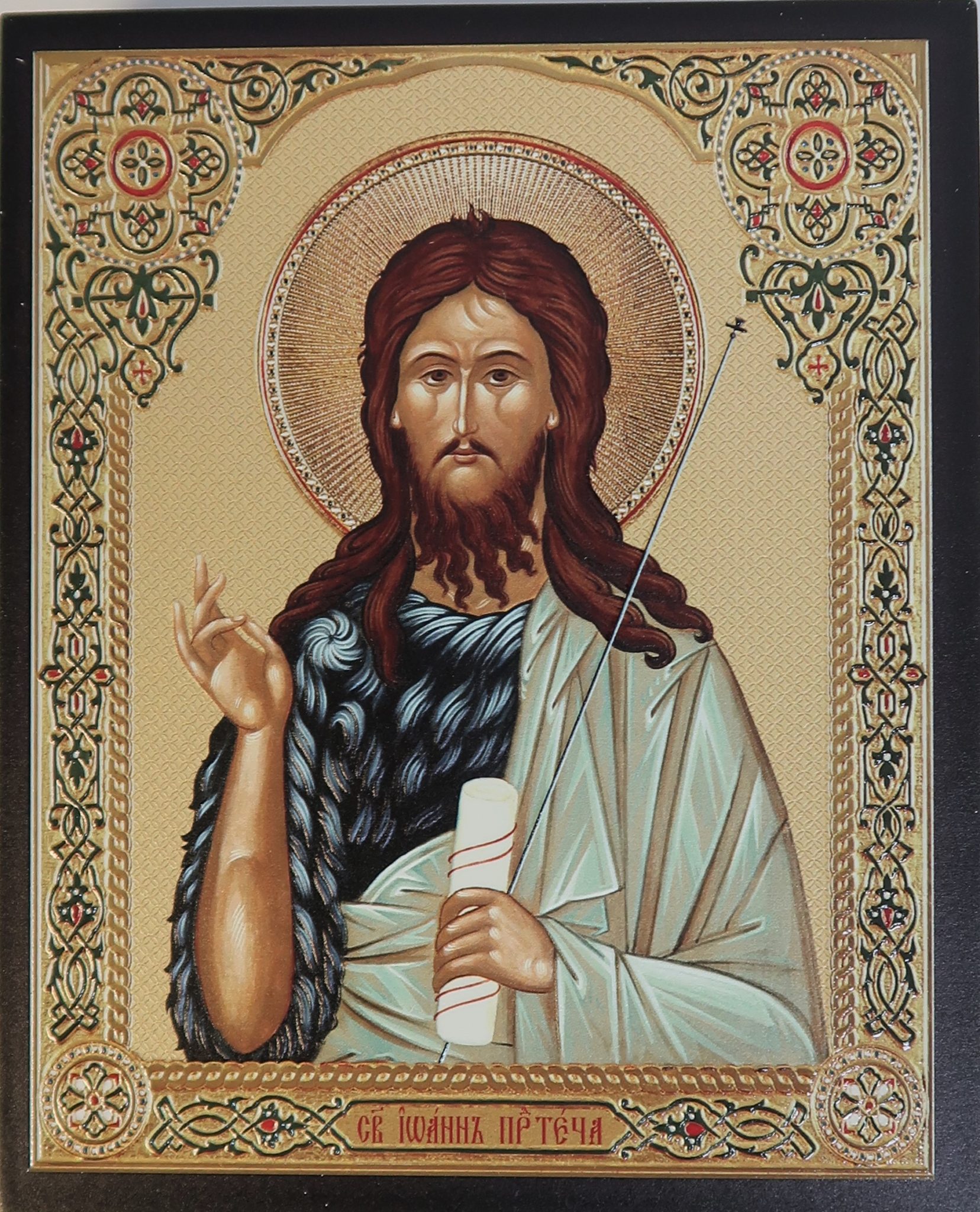 St. John the Baptist Icon – Byzantine Church Supplies