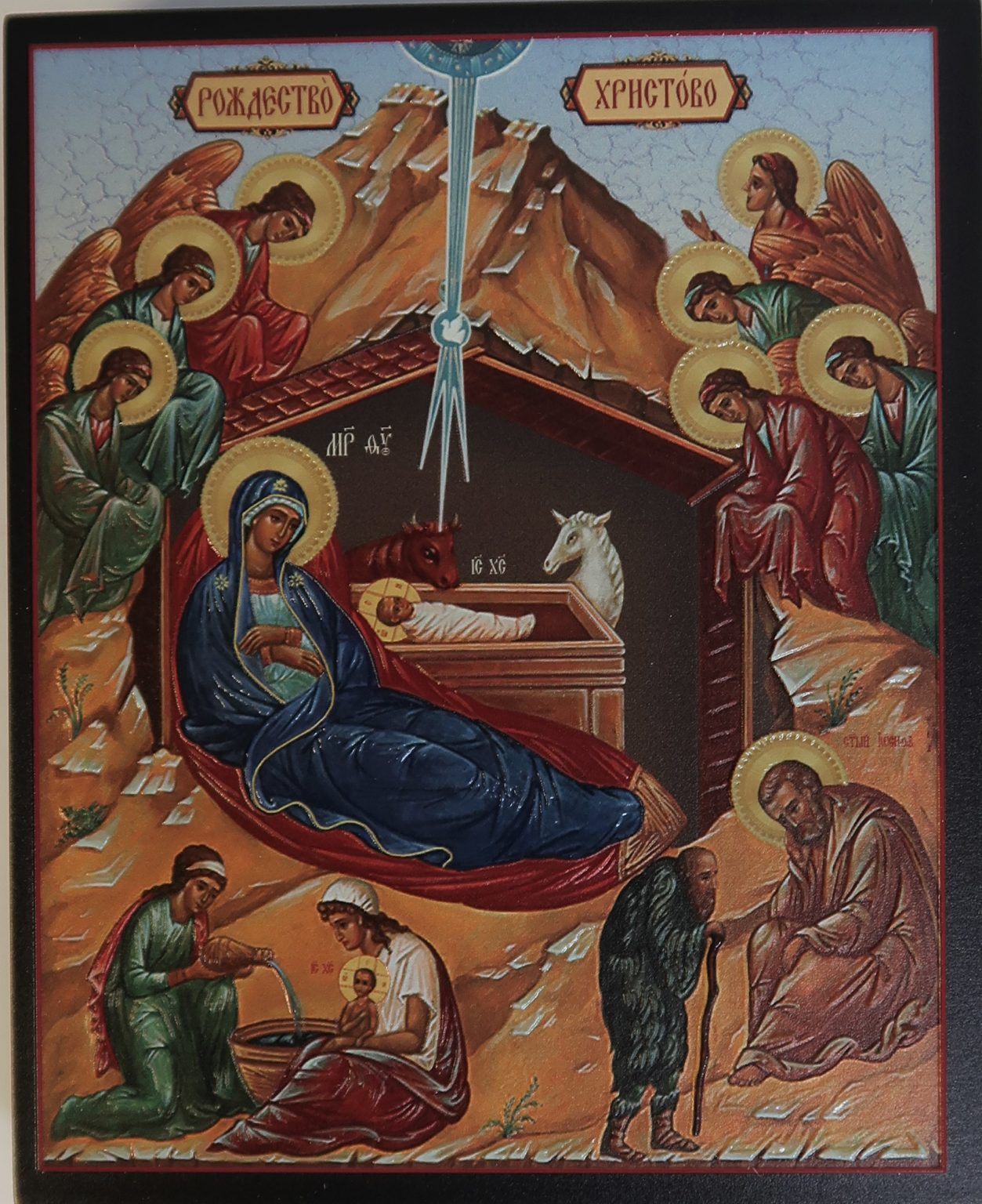 Nativity of Christ Icon – Byzantine Church Supplies