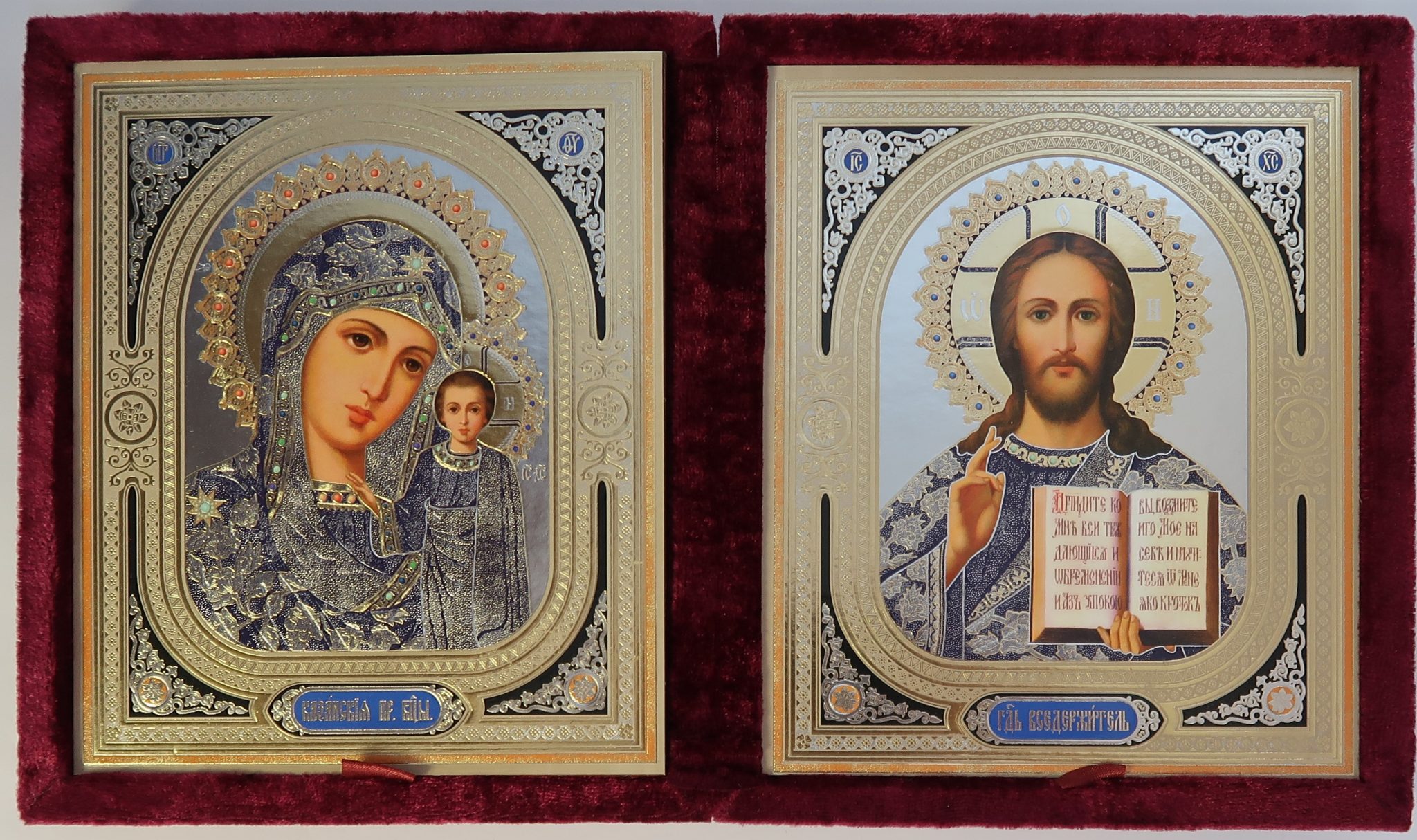 Diptych Icon – Byzantine Church Supplies