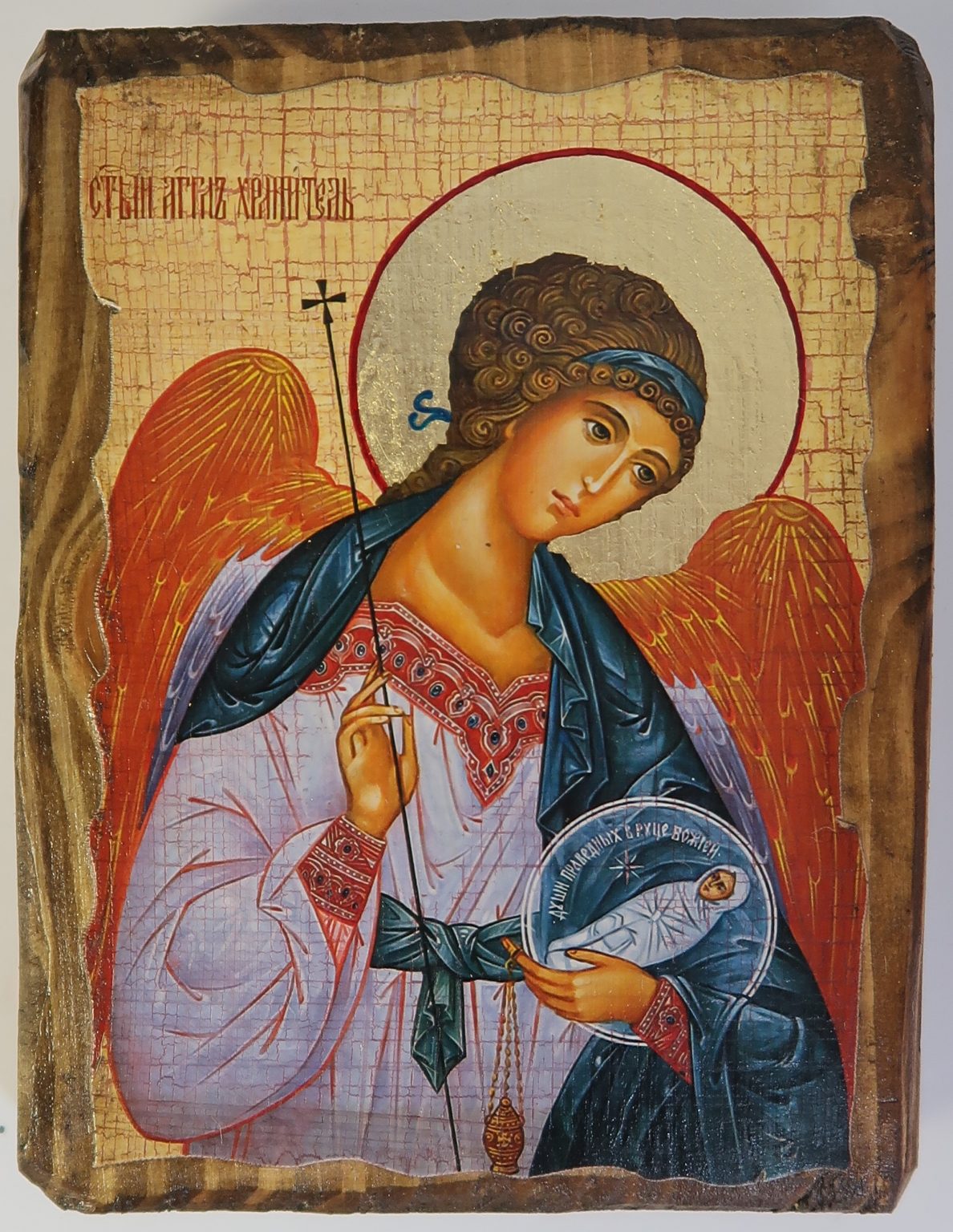 Guardian Angel Icon – Byzantine Church Supplies
