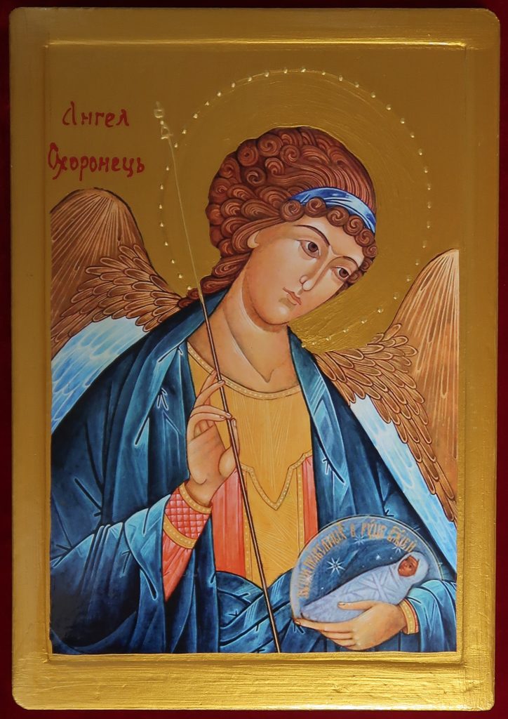 Guardian Angel Icon – Byzantine Church Supplies