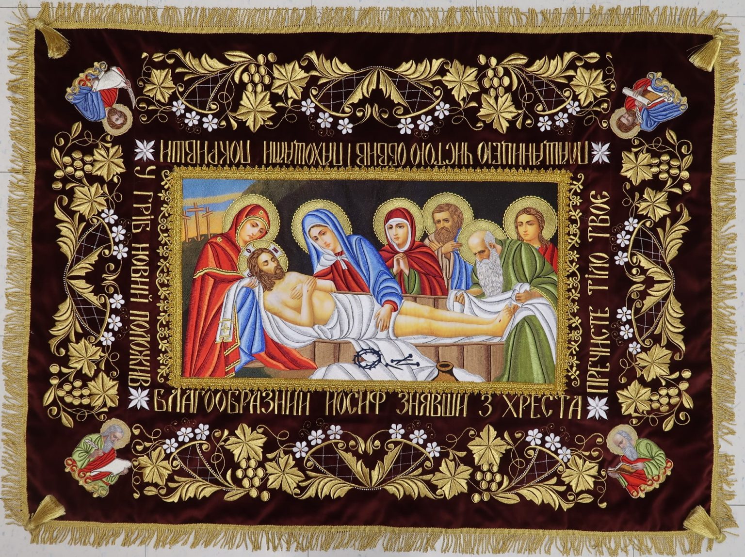 Holy Shroud of Jesus Christ – Byzantine Church Supplies