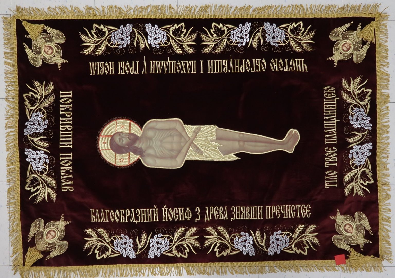 Holy Shroud of Jesus Christ – Byzantine Church Supplies