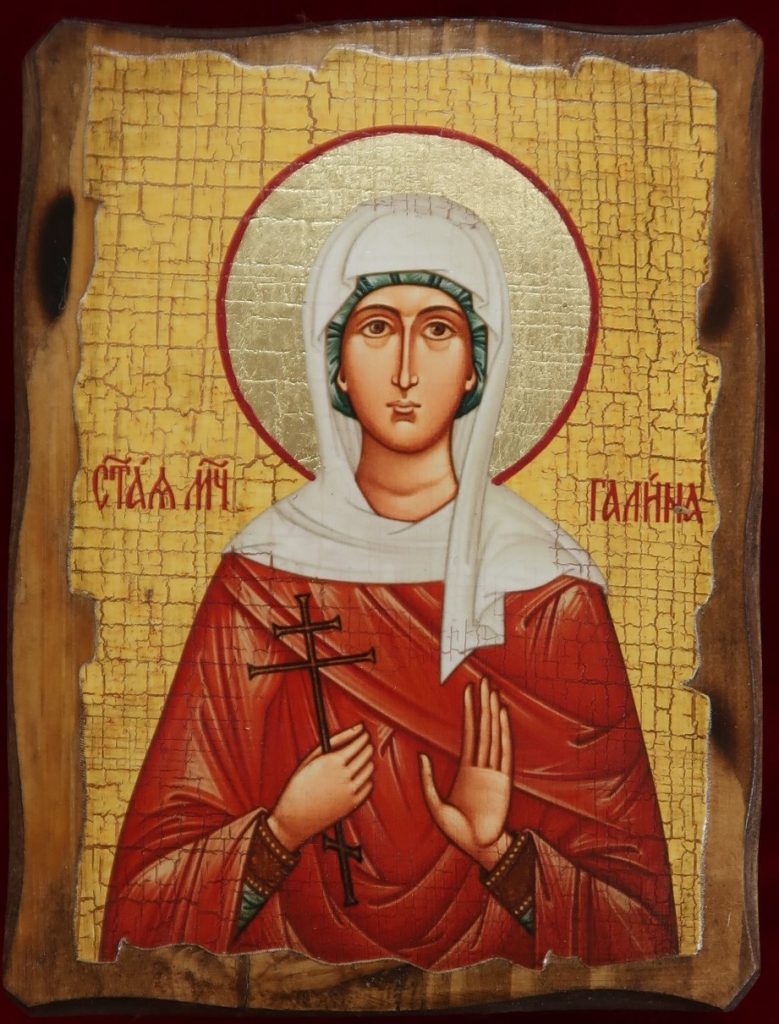 St. Helen Icon – Byzantine Church Supplies